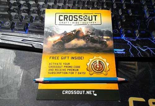 Промокод на crossout