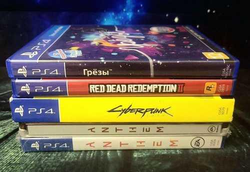 Игры для PlayStation 4/5