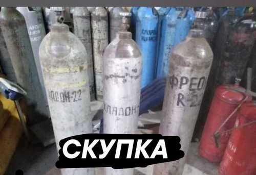 Хладоновые баллоны пожаротушения модули скуп