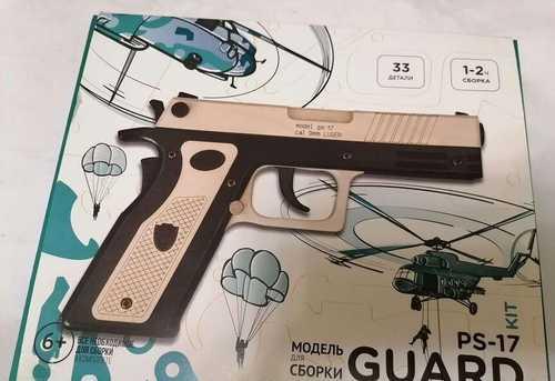 Деревянный конструктор игрушечного пистолета PS-17