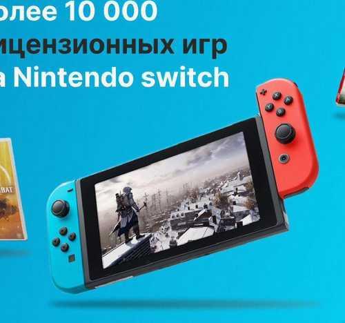 Топ игр на Nintendo switch