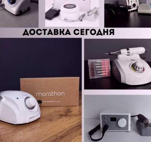 Машинка для маникюра в ассортименте