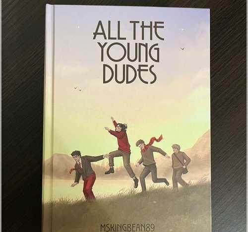 Фанфик "All the young dudes"