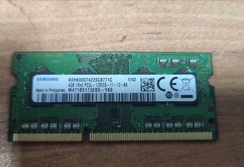 4gb-pc3l-12800s/sodimm память DDR3L