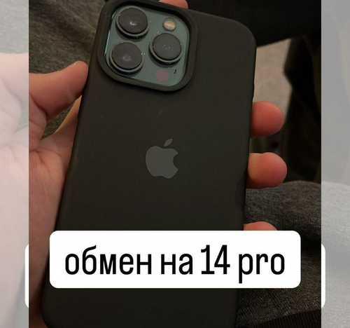 iPhone 13 Pro, 128 ГБ