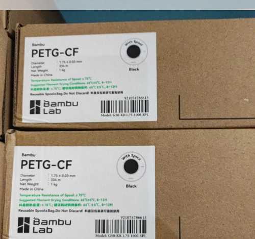 Филамент Bambu Lab petg-CF Carbon Пластик 1кг Черн