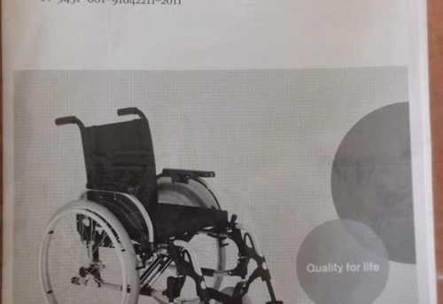 Продам кресло-качалку для инвалидов