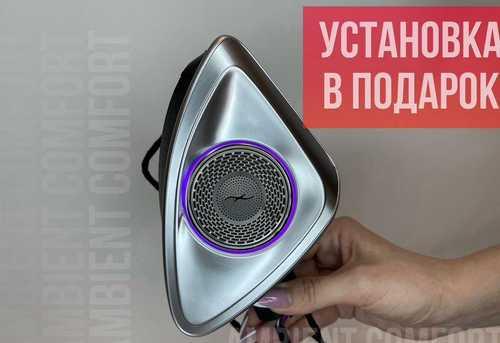 Твиттеры 4D для w205 w213 + бесплатная установка