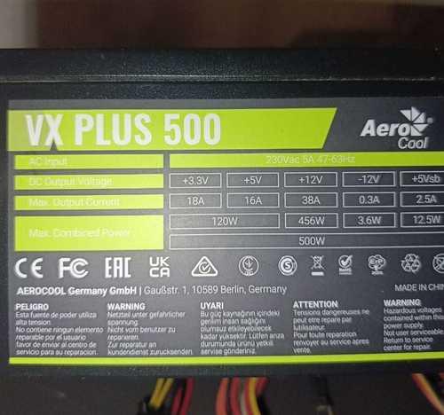 Блок питания aerocool vx plus 500w