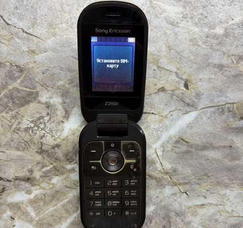 Sony Ericsson z250i