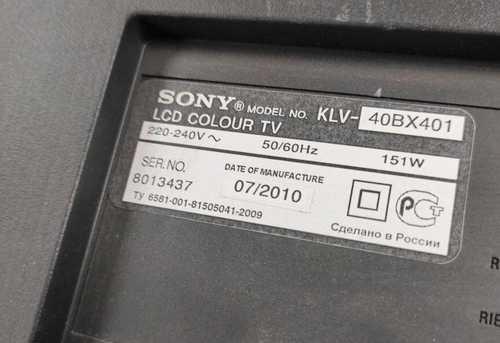 Sony битый klv-40bx401