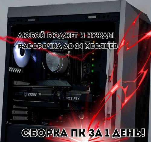 Игровой компьютер i5-14600K/RTX 4070 Ti super ventus 3X OC 16GB