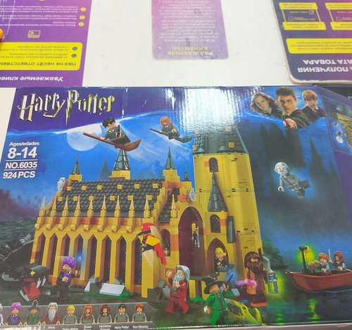 Lego гарри поттер