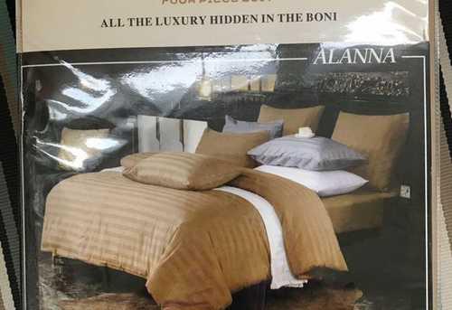 Постельный комплект Alanna 2-спальный