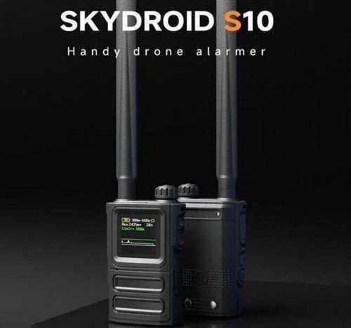 Детектор дронов «Страж V4» / Skydroid S-10