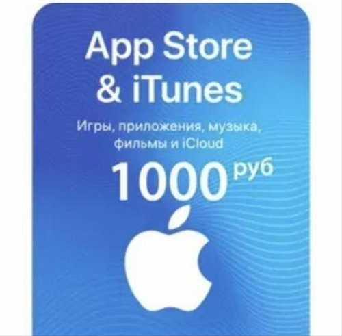 Карта оплаты доступа app store itunes