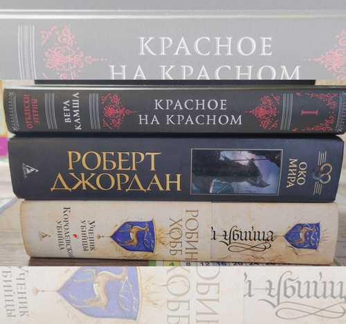 Книги