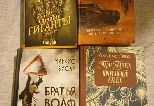 Книги. Нëвель. Филипп Дик