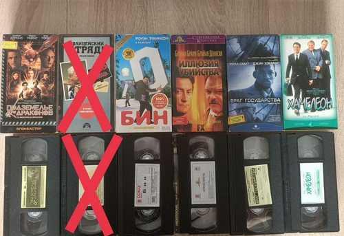 Видеокассеты VHS