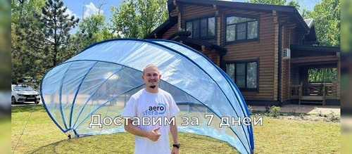 Купол для бассейна