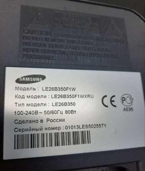 Samsung le26b350f1w