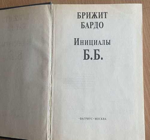 Книга