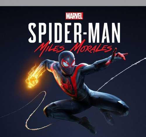 Spider man miles morales PS4 и PS5