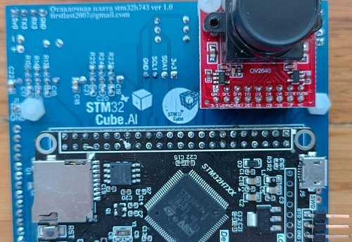 Плата разработчика на stm32h743