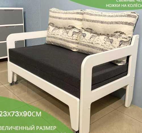 Мини диван Форвард