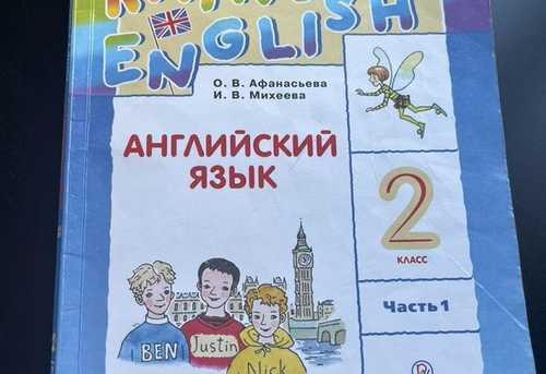 Учебник rainbow english 1,2 часть 2 класс