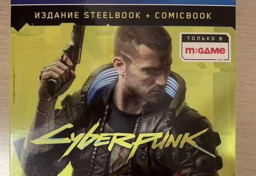 Игры ps4 cyberpunk 2077 steelbook
