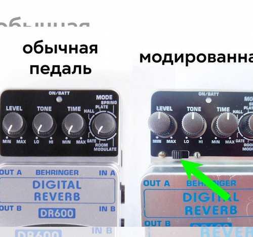 Педаль реверберации Behringer dr600. Мод на время