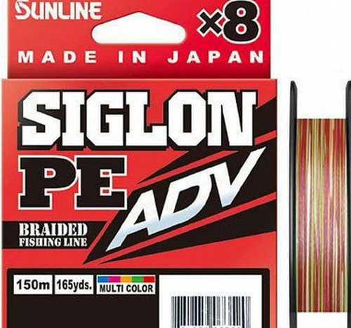 Шнур Sunline siglon PEx8 ADV 150m (Multicolor 5C) 0.8/10LB