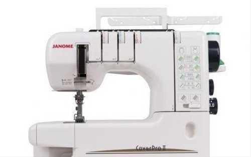 Распошивальная машина Janome Cover Pro II