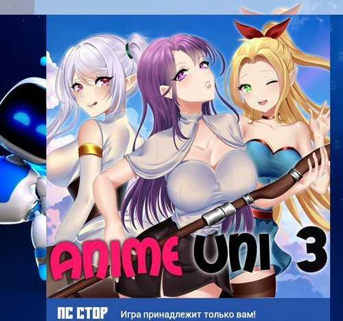 Anime Uni 3 ps4 и ps5