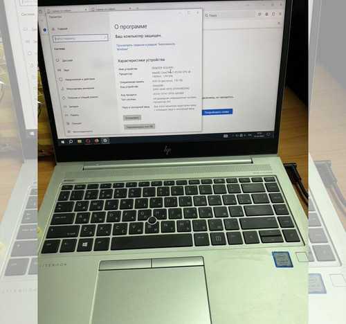 Ноутбук hp elitebook