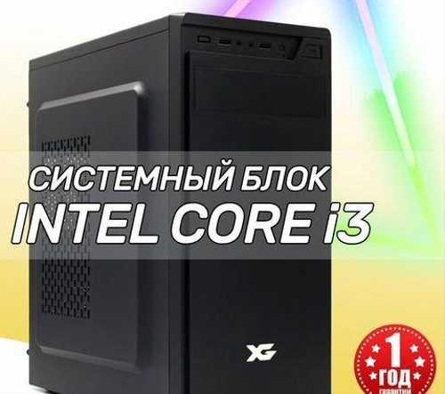 Компьютер Core i3 intel 16G 512SSD 500HDD