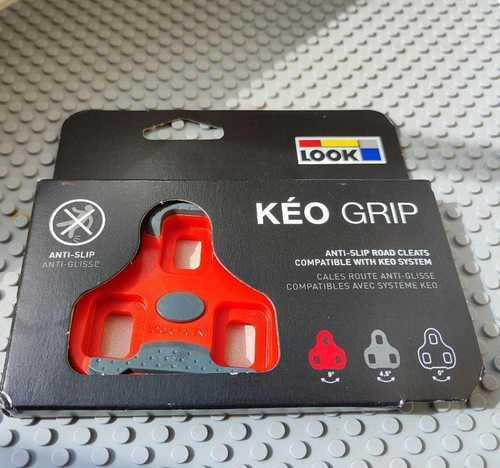 Шипы Look Keo Grip 9 градусов