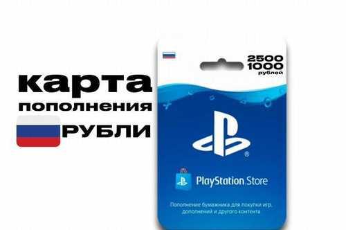 Карта турецкого банка для ps store