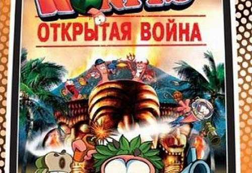 Worms Открытая Война PSP