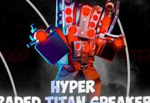 TTD Hyper Upgraded Titan SpeakerMan