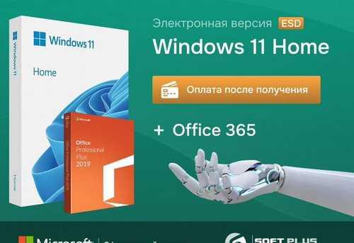Windows 11 Home ESD + Microsoft Office 365