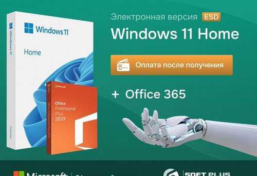 Windows 11 Home ESD + Microsoft Office 365
