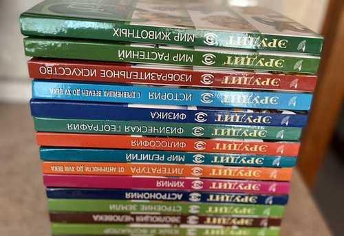 Энциклопедия Эрудит полная коллекция из 18 книг