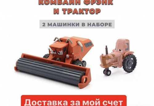 Комбайн Фрэнк и трактор Тачки cars