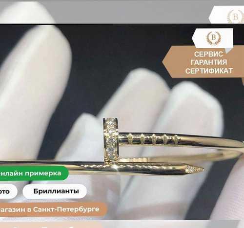 Золотой (585) Браслет Cartier