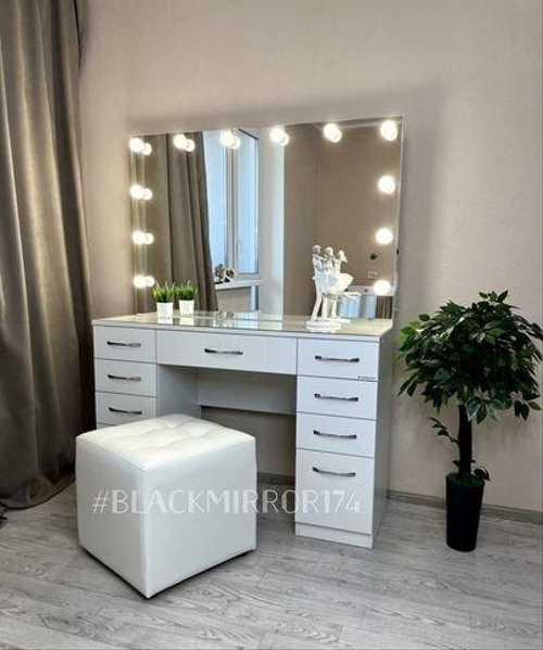Стол туалетный с гримерным зеркалом и подсветкой