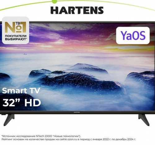 Телевизор Hartens 32 SMART TV