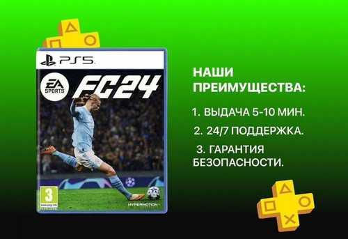 FC24 FIFA 24 PS4 PS5/Болотное