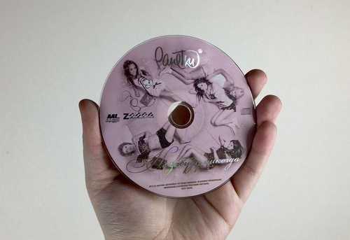 CD диск: Ранетки - Не забуду никогда